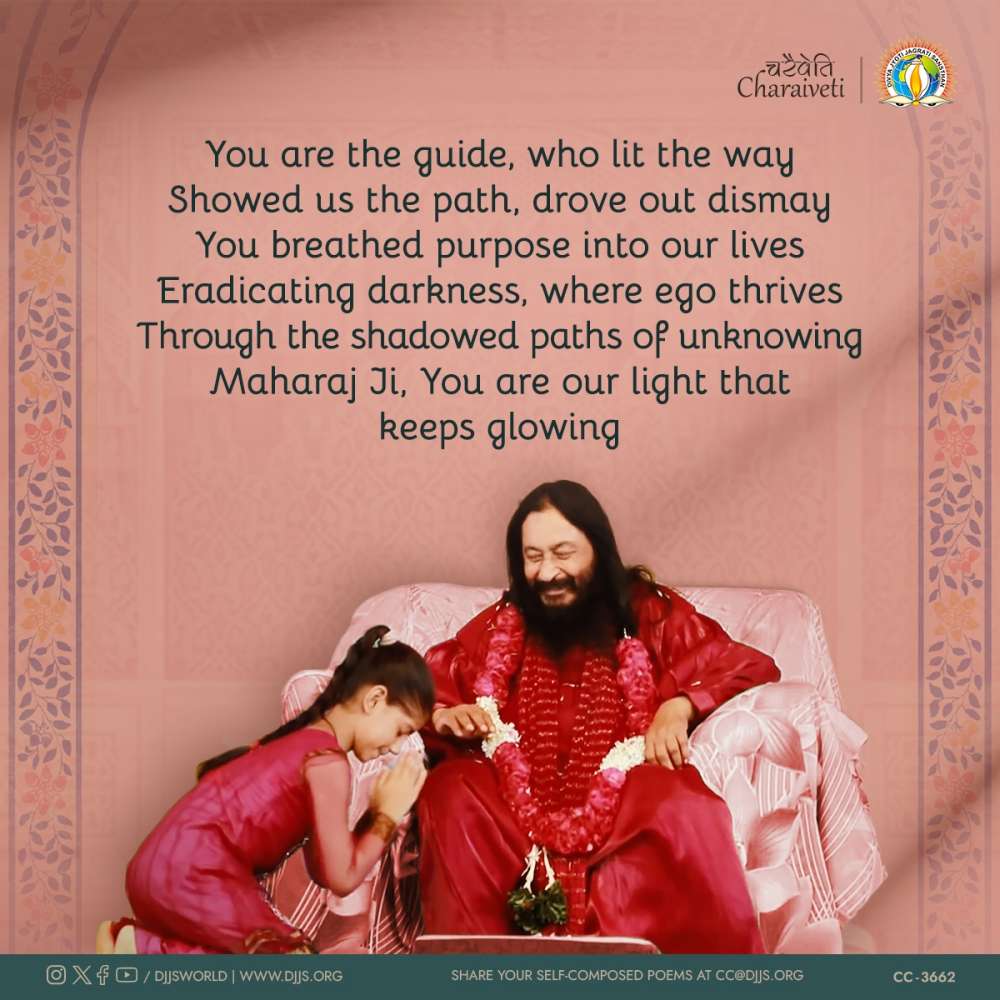 Charaiveti Charaiveti - Daily Divine Inspirations - DJJS