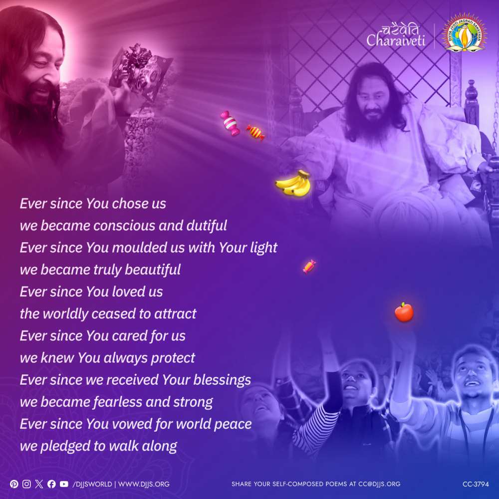 Charaiveti Charaiveti - Daily Divine Inspirations - DJJS