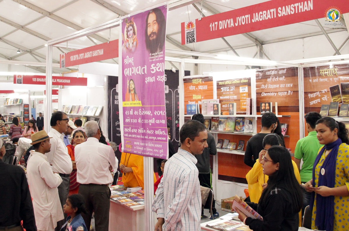 Ahmedabad National Book Fair 2018 Awakened Masses to Practical ...