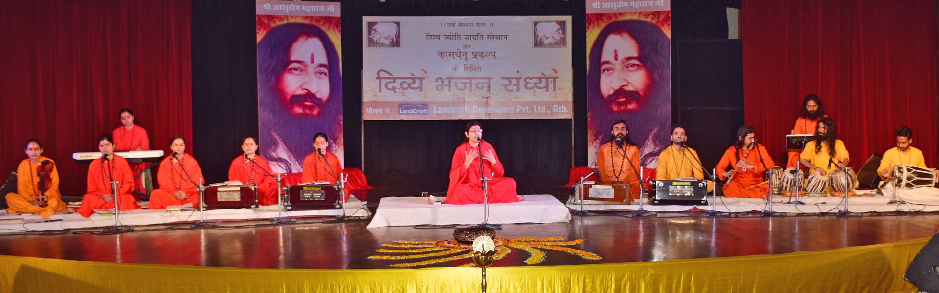 Bhajan Sandhya | DJJS | Divya Jyoti Jagrati Sansthan