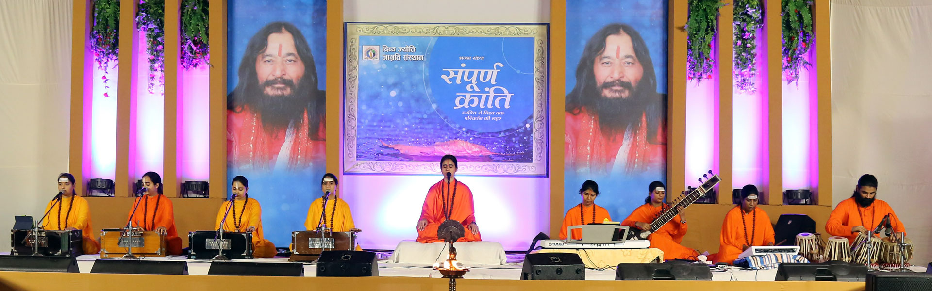 Bhajan Sandhya | DJJS | Divya Jyoti Jagrati Sansthan
