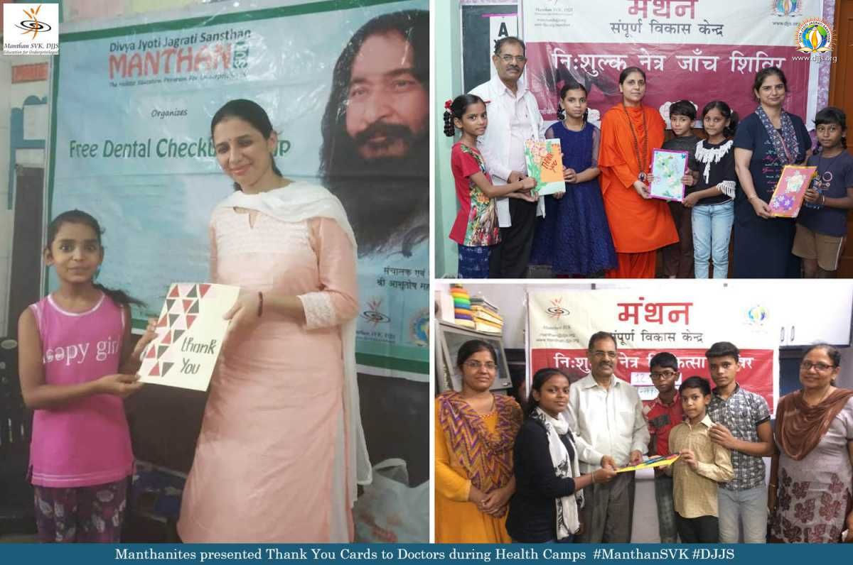 Health check-up camps organized in Manthan-SVK centres in the month of ...