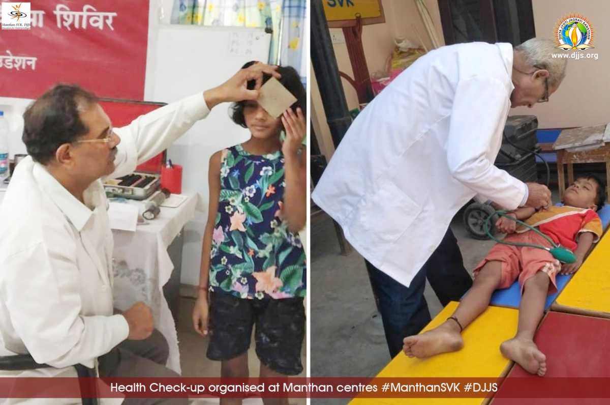 Medical camps organized @Manthan-SVKs to ensure good health of children