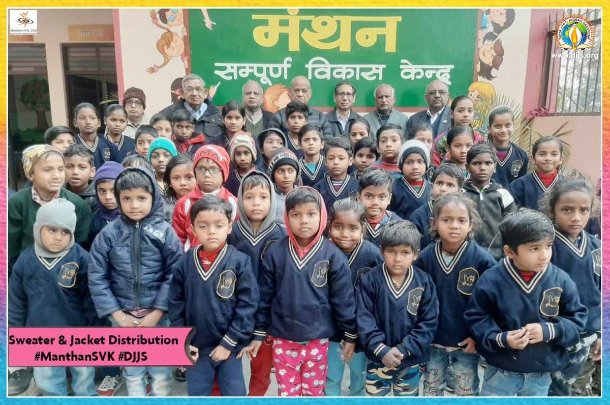 Sweaters & Jackets distributed at the centres of Manthan-SVK in Delhi ...