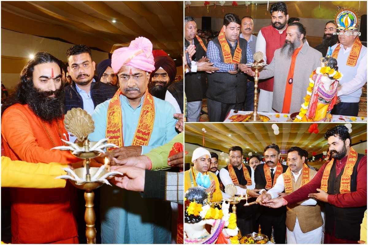 Bhajan Sandhya | DJJS | Divya Jyoti Jagrati Sansthan