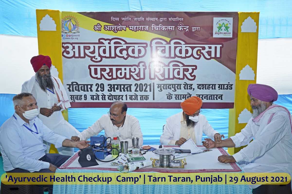 DJJS Tarn Taran Organized Mega Ayurvedic Health Checkup Camp djjs-tarn-taran-organized-mega-ayurvedic-health-checkup-camp
