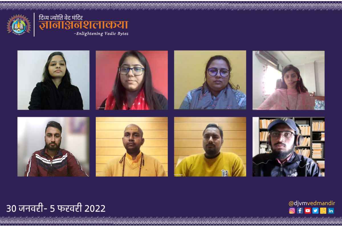 Gallery | Divya Jyoti Ved Mandir