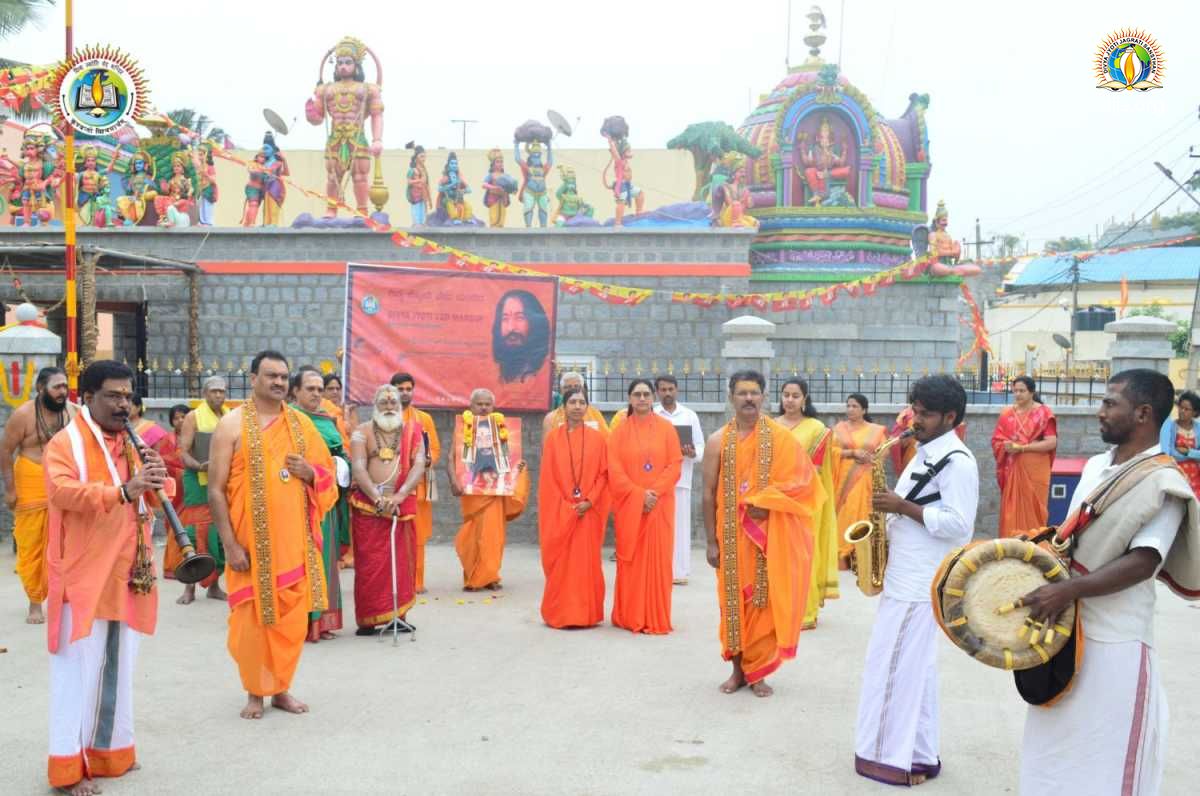 Divya Jyoti Ved Mandir celebrated the first ever Gyananjana Shalakaya ...