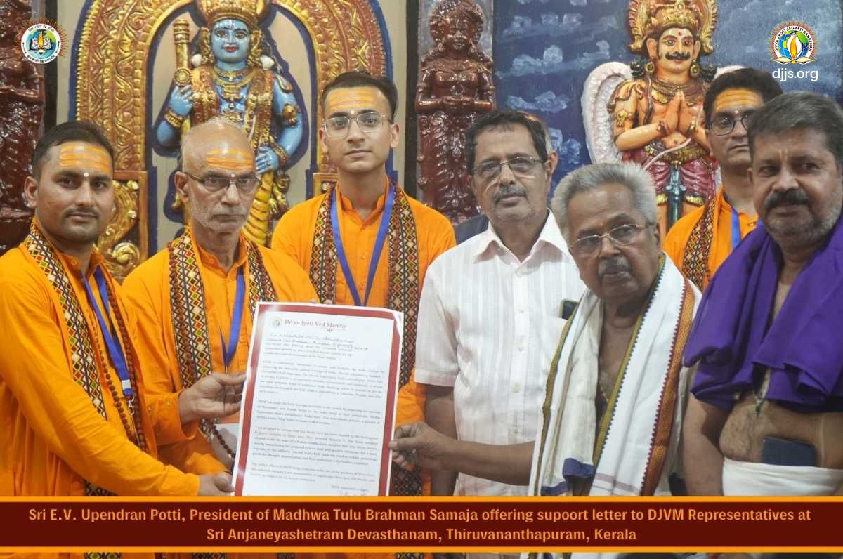 DJVM steps ahead for Uttar Bharat and Dakshin Bharat unification ...