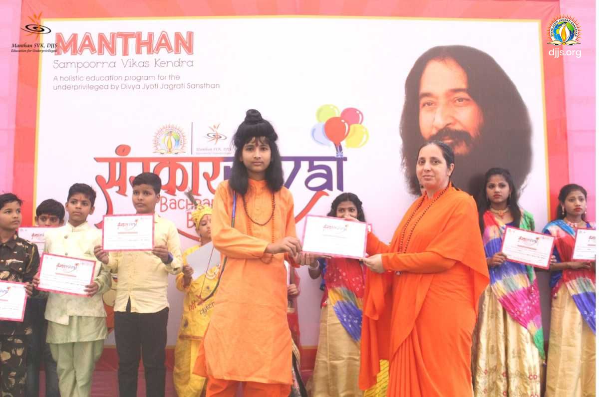DJJS Branches across the country celebrates success of Sanskarshala ...