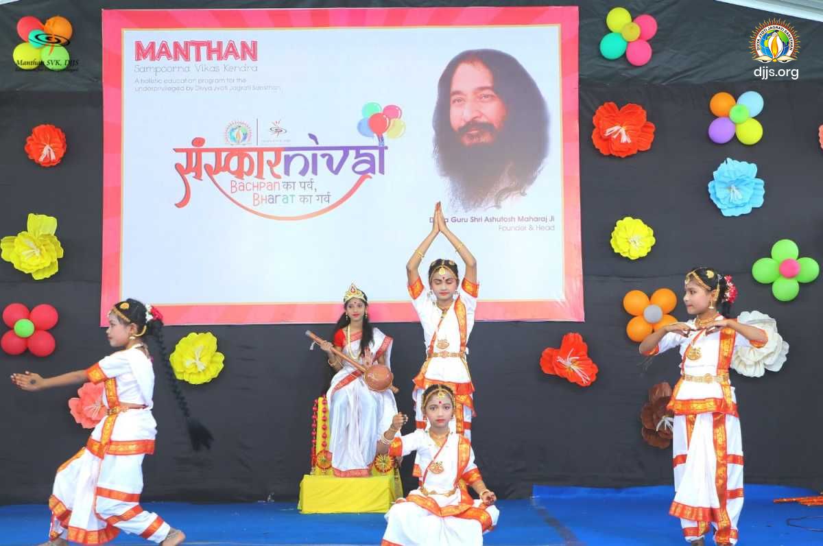 DJJS Branches across the country celebrates success of Sanskarshala ...