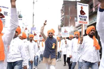 DJJS Celebrated National Youth Day with an Awakening Call to the Youth ...